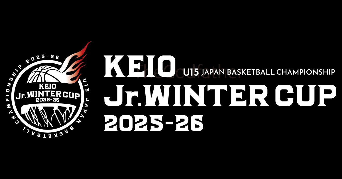 【現地レポート⑥ / 男子 3 回戦】2 年ぶりに舞い戻ってきた"輝かしい舞台"ーーNOSHIRO BASKETBALL ACADEMY | 京王 Jr.ウインターカップ2025-26 ...